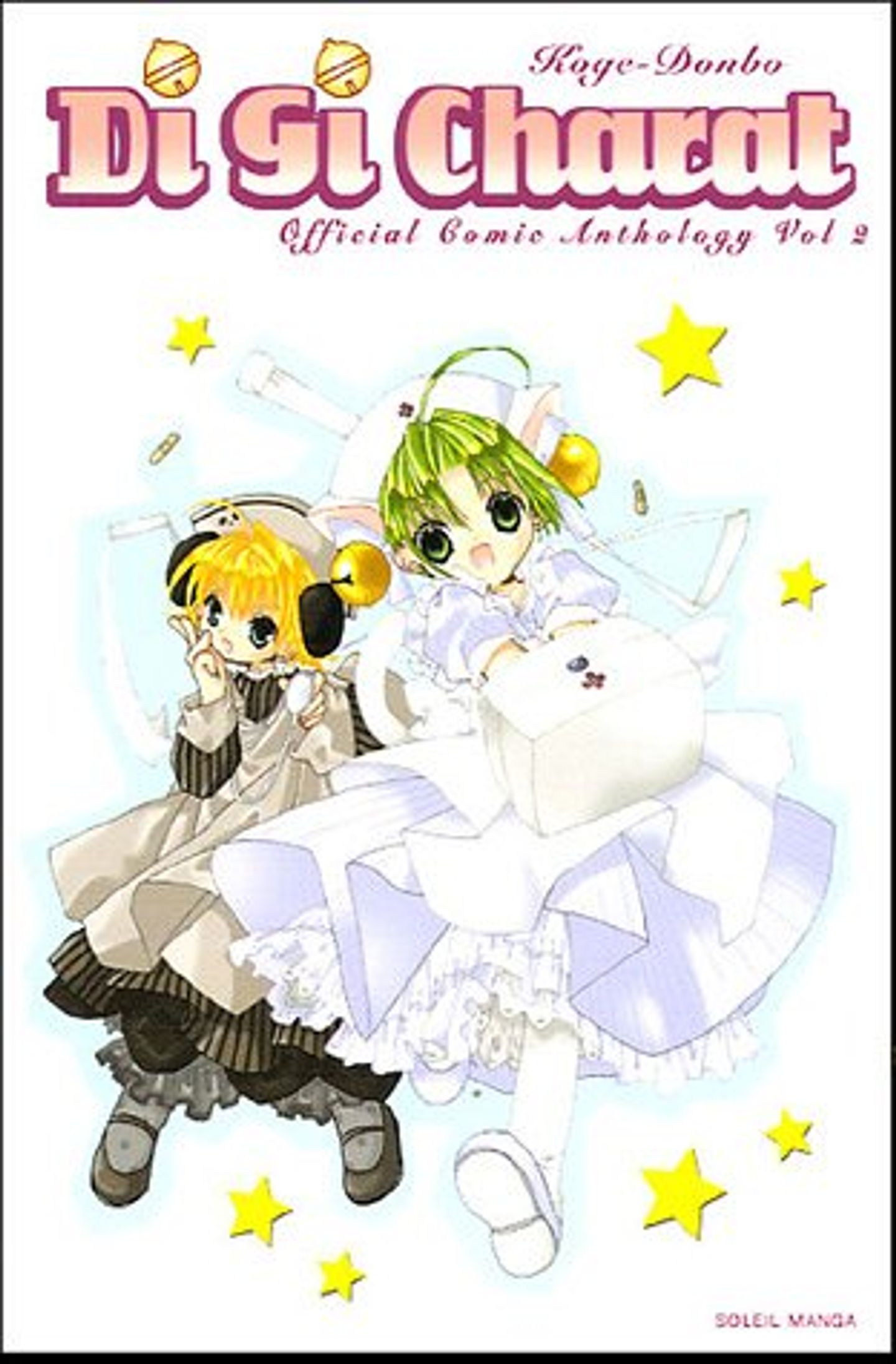 Digi Charat tome 2 - Di Gi Charat, Tome 2 : - Bubble BD, Comics et Mangas